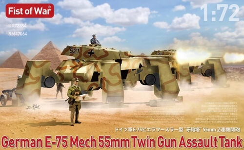 Model Collect UA72354 German E75 Mech -Twin 50mm Guns Assault Tank