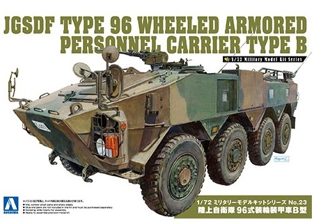 Aoshima 05784 MILITARY#23 JGSDF Type 96 Wheeled Armored Personnel Carrier B