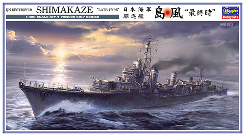 Hasegawa 40029 Z29 Shimakaze - Late type
