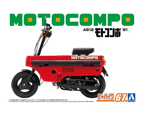 Aoshima 06290 HONDA MOTOCOMPO '81