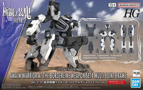 Bandai 65327 Kyoukai Senki Amaim Warrior At The Borderline Weapon Set 4 (Multi Joint Frame)