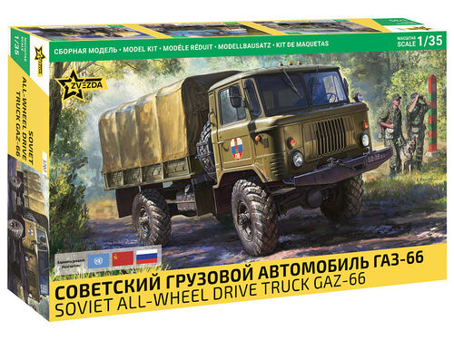 Zvezda 3707 GAZ-66 Soviet All-Wheel Drive Truck
