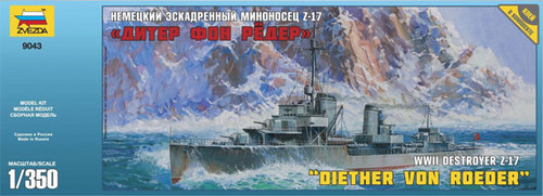 Zvezda 9043 WWII Destroyer Z-17