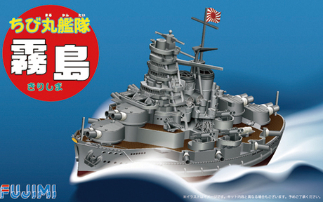 Fujimi 422381 Chibimaru Ship Kirishima