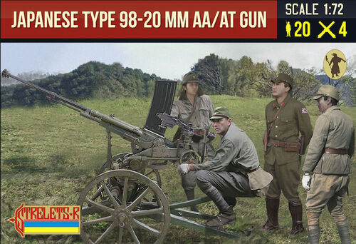 Strelets-R 22672 Japanese WWII Type 98 AA 20mm Gun