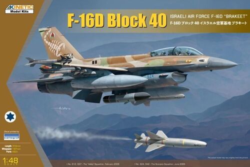 Kinetic 48130 F-16D Block 40 IAF F-16D "BRAKEET"