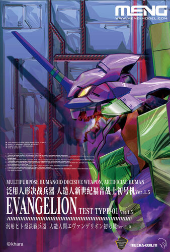 Meng Model MCH001LM Evangelion Test Type-01 Ver. 1.5 (Multi Color Edition)