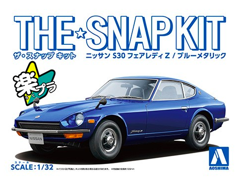 Aoshima 06259 SNAP KIT#13-E Nissan S30 Fairlady Z Blue Metallic