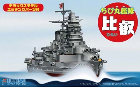 Fujimi 422114 Chibimaru Ship Hiei DX