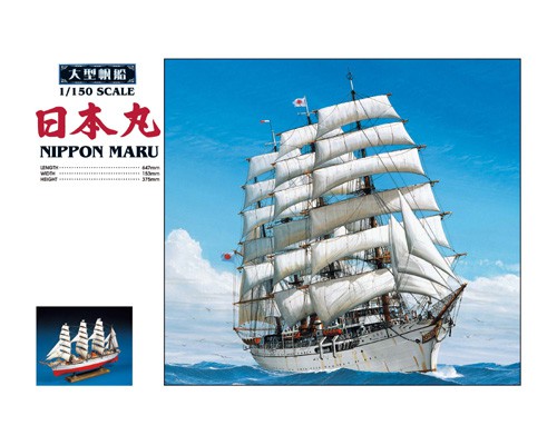 Aoshima 04473 Nippon Maru