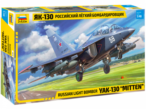 Zvezda 4818 Russian Light Bomber YAK-130 "Mitten"