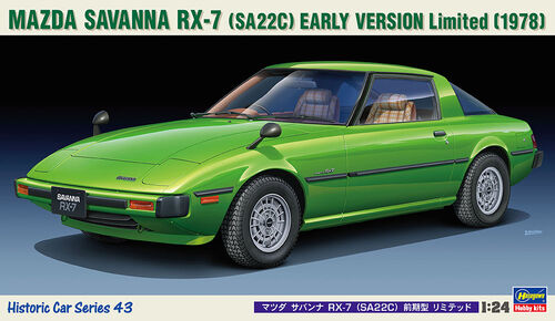 Hasegawa HC43 21143 Mazda Savanna RX-7 (SA22C) Early Version Limited (1978)