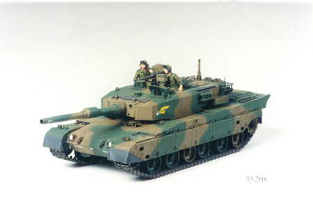 Tamiya 35208 JGSDF Type 90 Tank