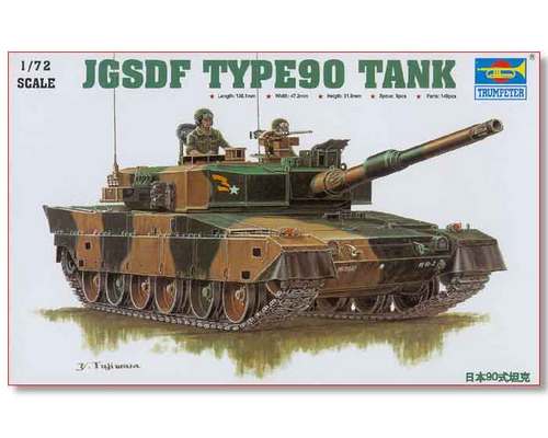Trumpeter 07219 JGSDF Type 90 Tank