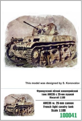 Zebrano 100041 AMC35 w. 25mm cannon French light cavalry tank