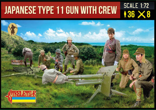 Strelets-R 28172 Japanese Type 11 Gun with Crew (36 figures)