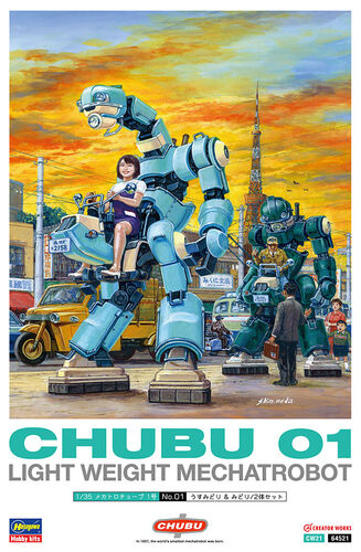 Hasegawa CW21 64521 CHUBU 01 "Light Green & Green" Lightweight Mechatrobot