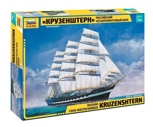 Zvezda 9045 "Krusenstern" Sailing Ship
