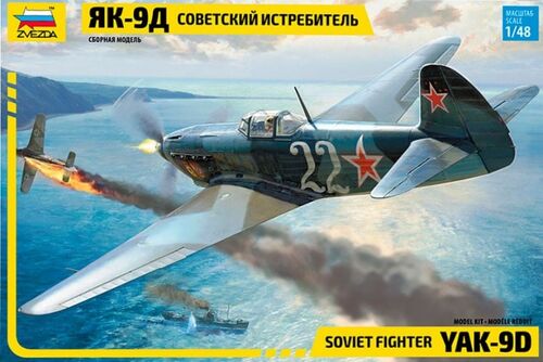 Zvezda 4815 Soviet Fighter Yak-9D