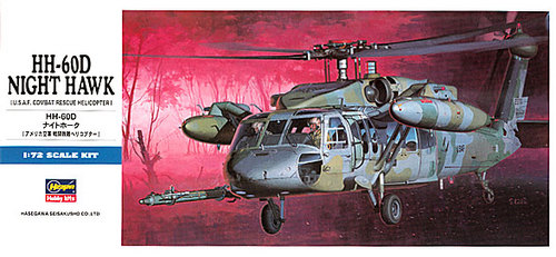 Hasegawa D07 AH-60D Night Hawk