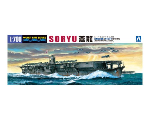 Aoshima 04515 I.J.N. Aircraft Carrier Soryu (1941)