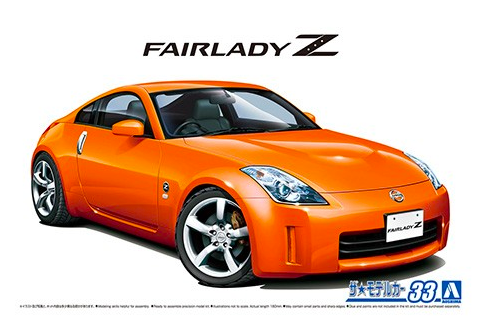 Aoshima 06369 MC#33 Nissan Z33 FairladyZ Version ST '07