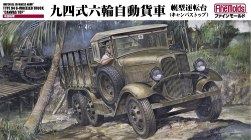 FineMolds FM31 IJA Type 94 6-Wheeled Truck Soft Top