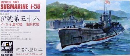 AFV Club SE73508 Japanese Navy Submarine I-58 late w/Kaiten