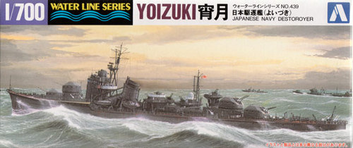 Aoshima 01758 IJN DD Yoizuki