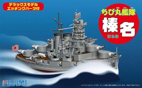 Fujimi 422107 Chibimaru Ship Haruna DX