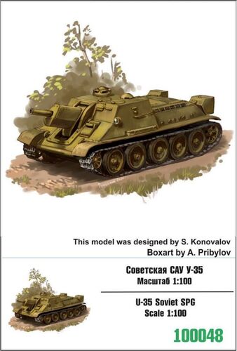 Zebrano 100048 U-35 Soviet SPG