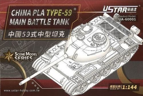 U-Star 60001 China Pla Type-59 Main Battle Tank