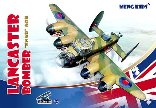 Meng Model MPLANE002 Lancaster Bomber