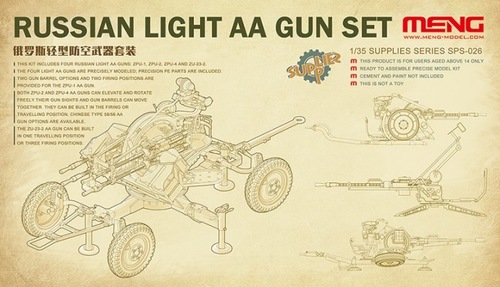 Meng Model SPS26 Russian Light AA gun set