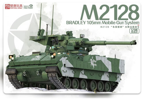 Magic Factory 2013 M2128 Bradley 105mm Mobile Gun System