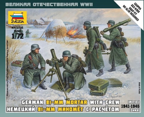 Zvezda 6209 German 81-mm mortar with crew 1941-1945 (winter uniform)