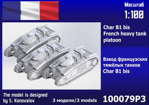 Zebrano 100079P3 Char B1 bis - French Heavy Tank Platoon (3 pcs.)