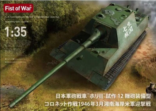 Model Collect RM47057 IJA Tank Destroyer Ho-Ri 2 with 12cm gun (Fist of War)