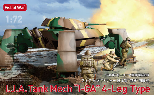 Model Collect UA72356 IJA Tank Mech I-GA 4-Leg Type (Fist Of War)