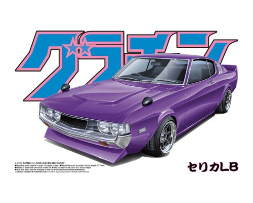 Aoshima 04280 Celica LB 2000GT (Toyota)