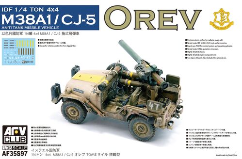 AFV Club 35S97 IDF 1/4 Ton 4x4 M38A1/CJ-5 with TOW Anti-Tank Missile Vehicle Orev