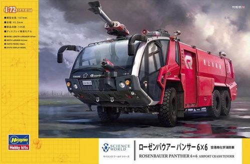 Hasegawa SW05 54005 Rosenbauer Panther 6x6 Airport Crash Tender