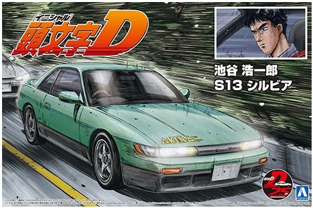 Aoshima 05964 Iketani Koichiro S13 Silvia (Nissan)