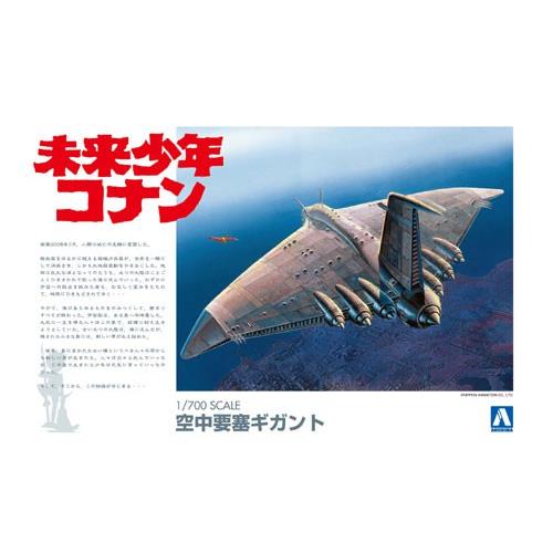 Aoshima 00432 Future Boy Conan Gigant