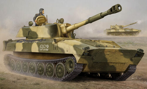 Trumpeter 05571 Russian 2S1 Self-propelled Howitzer