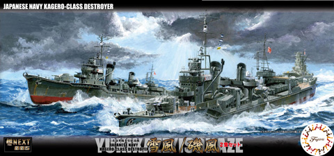 Fujimi 460529 IJN Destroyer Yukikaze / Isokaze