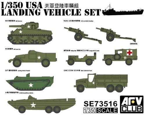AFV Club SE73516 USA Landing Vehicle Set