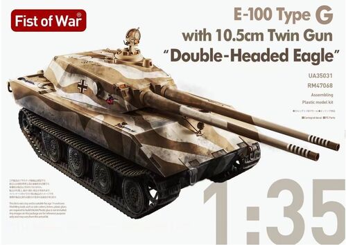Model Collect UA35031 Fist of War E-100 Type G with 105mm twin Gun (Double-Head Eagle)