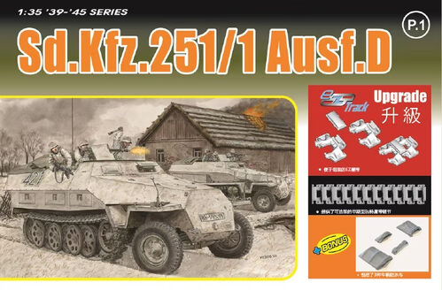 Dragon 6980 Sd.Kfz.251/1 Ausf.D