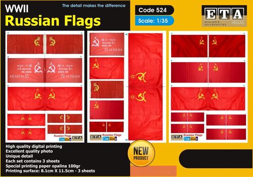 ETA DIORAMA ACCESSORIES 524 Russian WWII Flags